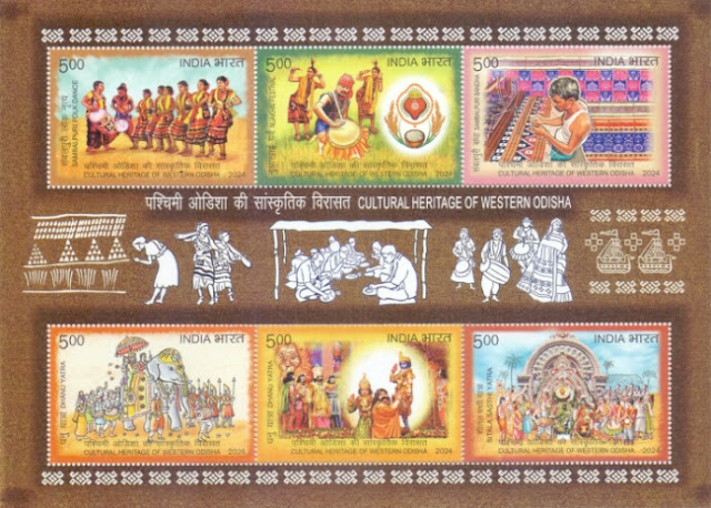 Cultural Heritage of Western Odisha – Miniature Sheet 2024 – Stamp Digest