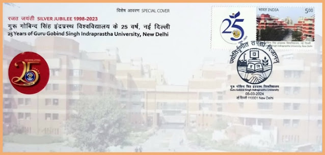 Guru Gobind Singh Indraprastha University New Delhi -Special Covers ...