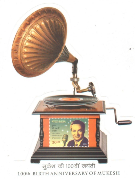 Souvenir Sheet India 2024 – 100th Birth Anniversary of Playback Singer ...