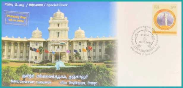 Special Covers India 2024 -Philately Day -Tamil University Thanjavur ...