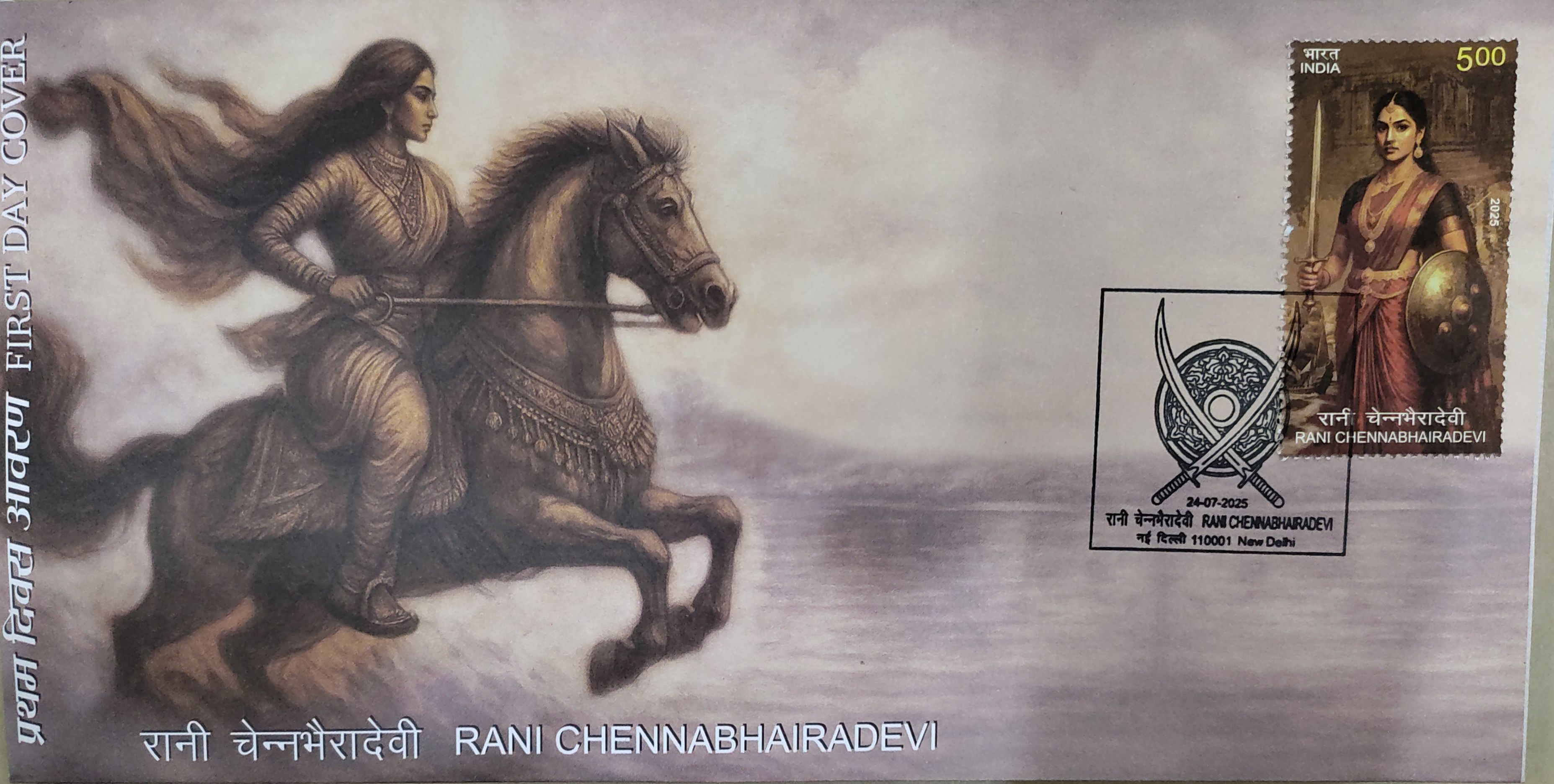 First Day Covers India 2025 – Rani Chennabhairadevi – Stamp Digest