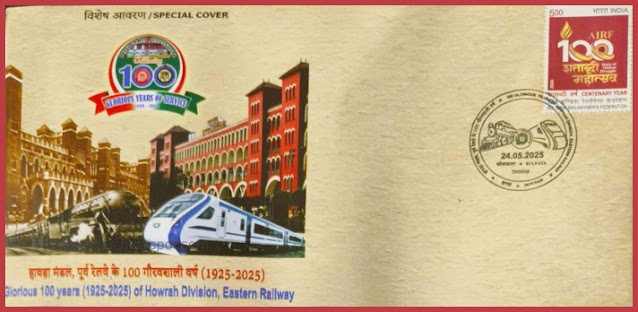 Special Covers India 2025- 100 years of Howrah Division – Stamp Digest