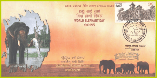 Special Covers India 2025 – Sakrebylu Elephant Camp – Stamp Digest