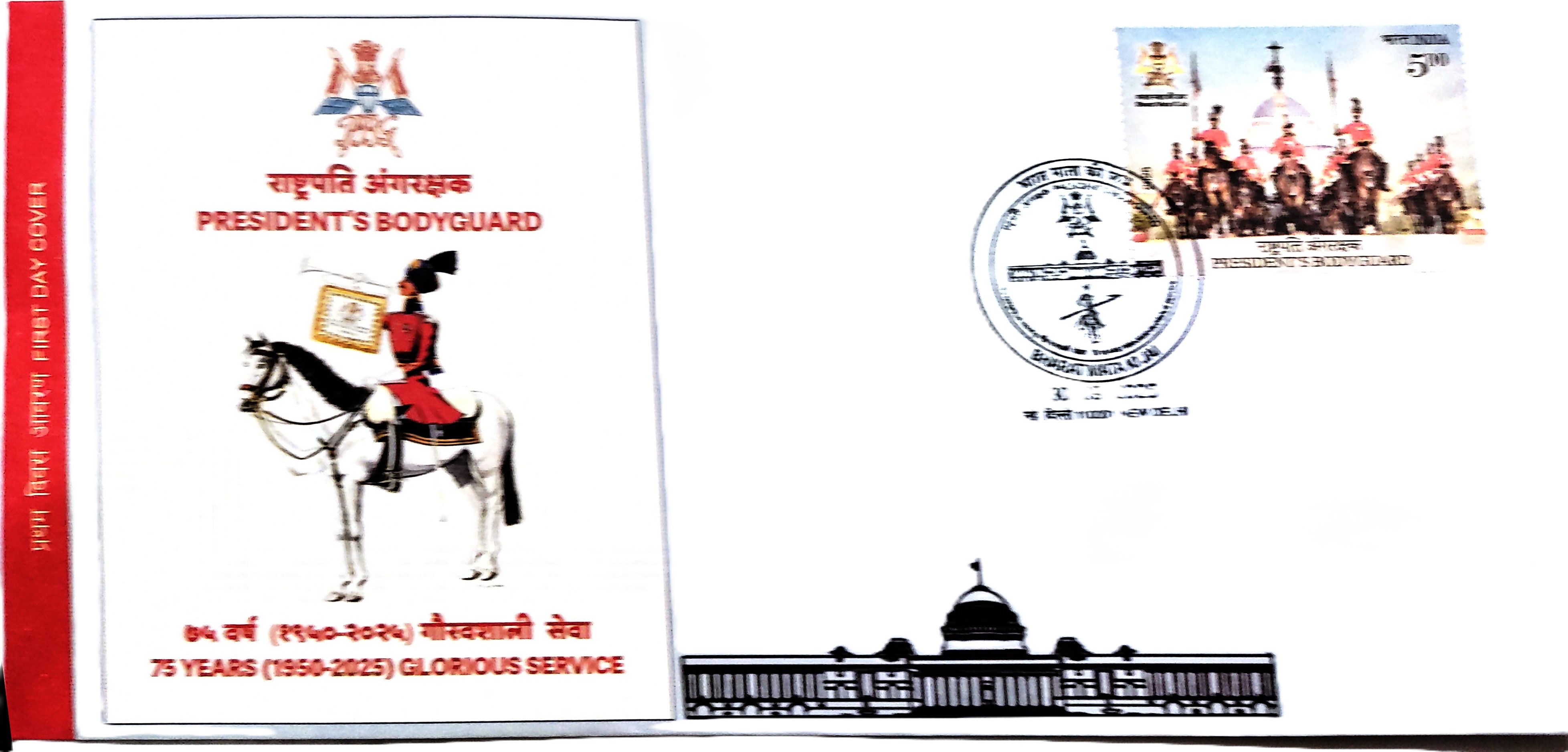 Stamps India 2025- President’s Bodyguard – Stamp Digest