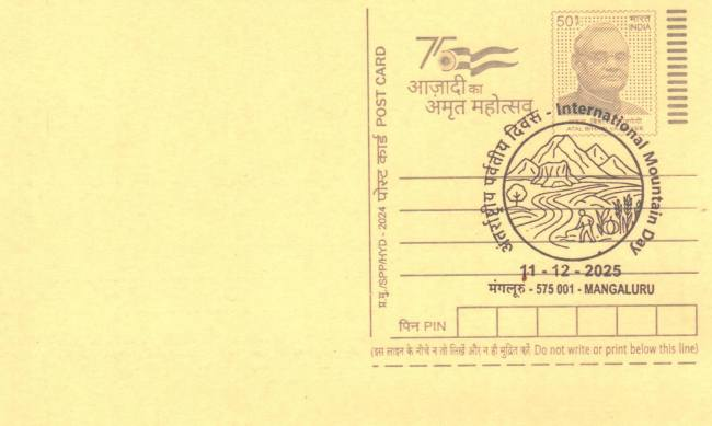 International Mountain Day 2025 – Special Cancellation. – Stamp Digest