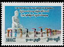 Stamps on 78 Years of Independence – Myanmar 2026 – Stamp Digest
